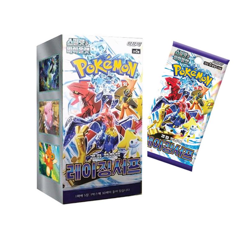 Pokémon TCG: KOREAN Expansion: Raging Surf Set - TikTok Shop