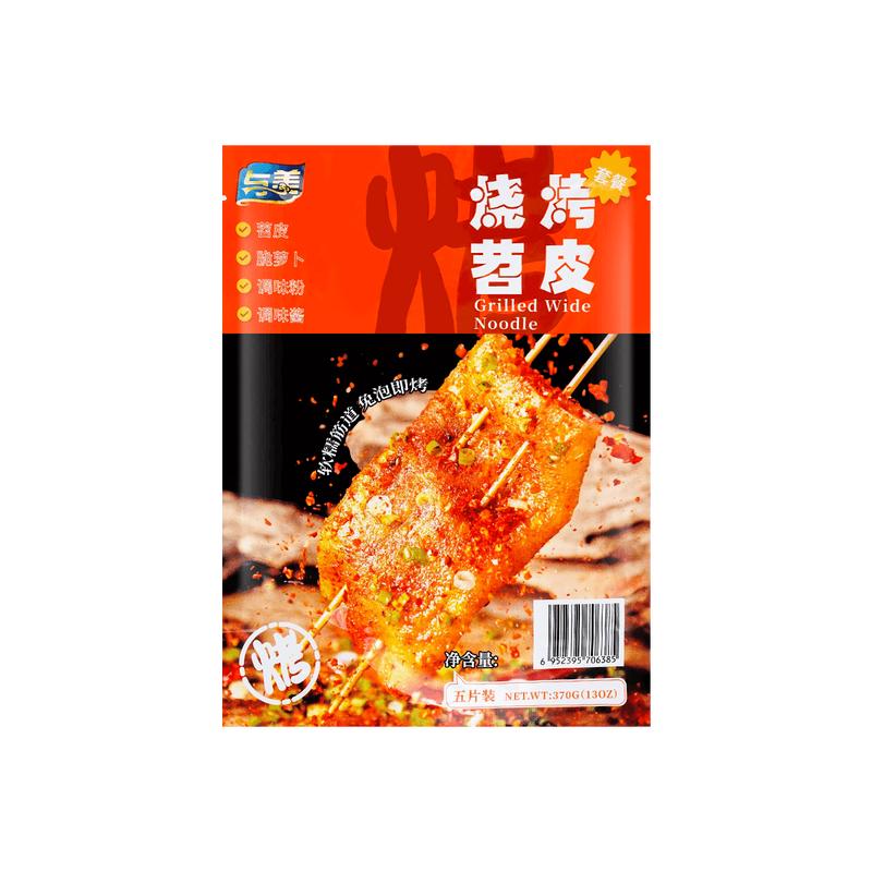YUMEI Chongqing-Style Grilled Wide Sweet Potato Noodles - 13.05oz