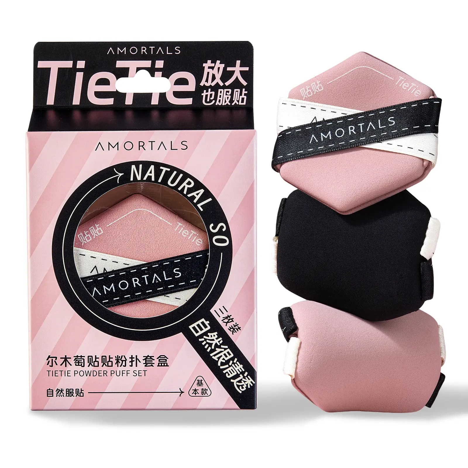 AMORTALS Makeup Puff Set 3PCS Soft Powder Puff Rubycell Makeup Sponge ...