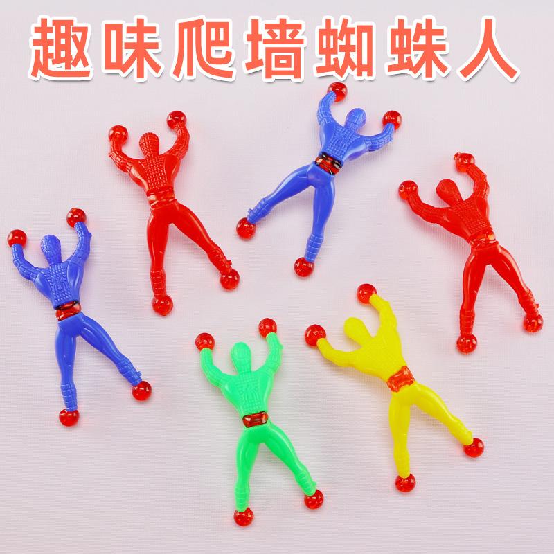 Gift giveawayPrank Toy Nostalgic Kids Toy Sticky Ocean Animals Climbing ...