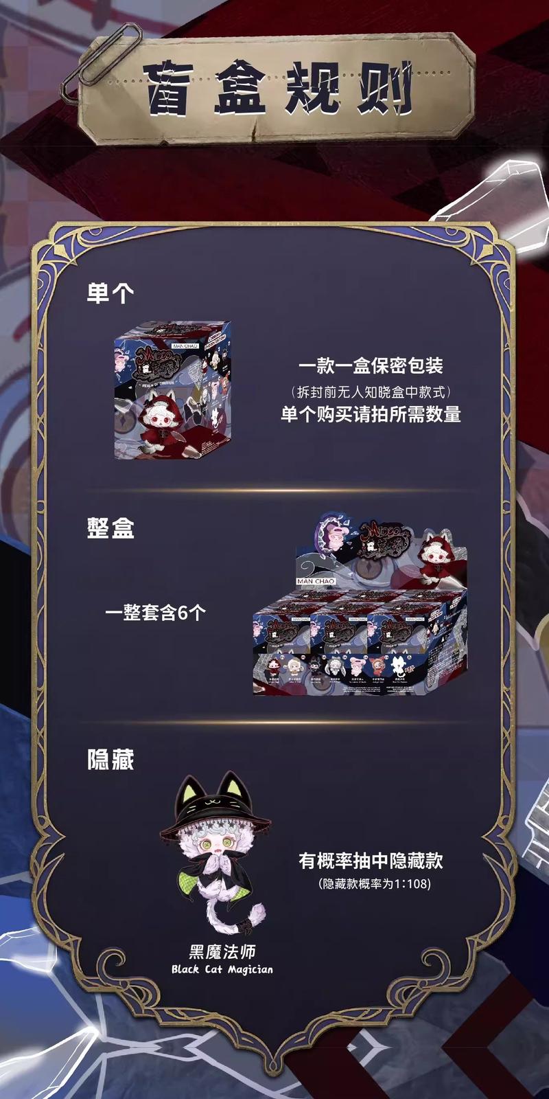 MIOCO Forgotten Realm Blind Box | 6+1Hidden | Enchanted Fantasy Decor ...