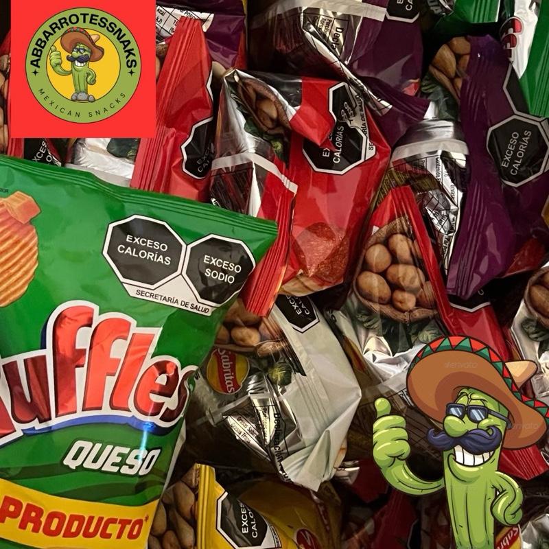 12 Pack of Mexican Chips variety packs