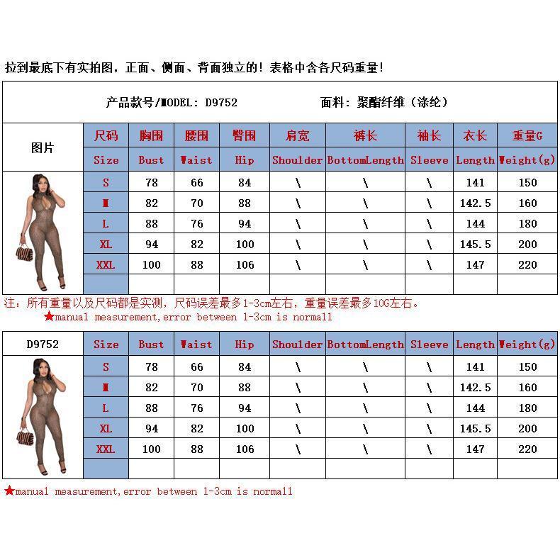 D9752 Women's Fashion Sexy Leopard Print Mesh Hollow Out Tight Long ...